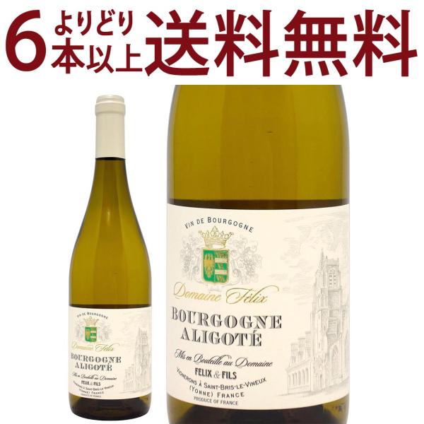 この商品はお酒です。 20歳未満の者の飲酒は法律で禁止されています。●領収書につきまして●弊店では、領収書は、「WEB発行システム」で発行となります。領収書が必要なお客様は、発送メールのURLより発行をお願いします。　  爆買
