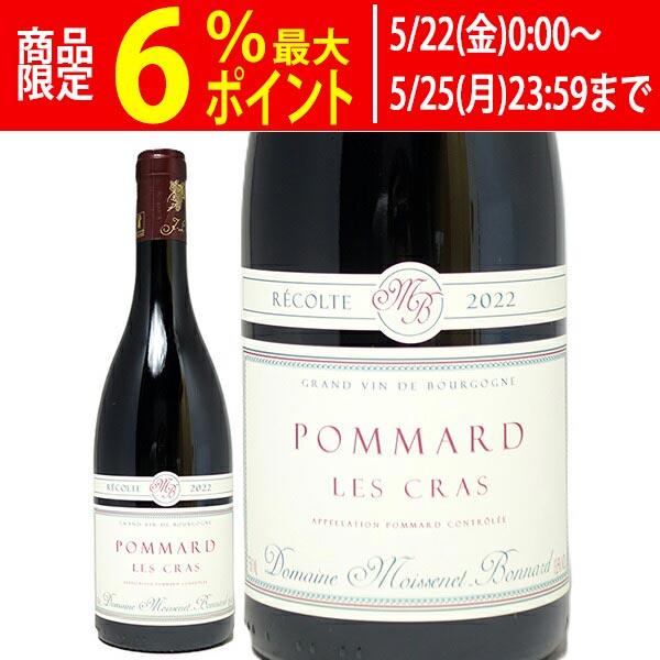 この商品はお酒です。 20歳未満の者の飲酒は法律で禁止されています。●領収書につきまして●弊店では、領収書は、「WEB発行システム」で発行となります。領収書が必要なお客様は、発送メールのURLより発行をお願いします。　  爆買