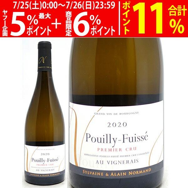 この商品はお酒です。 20歳未満の者の飲酒は法律で禁止されています。●領収書につきまして●弊店では、領収書は、「WEB発行システム」で発行となります。領収書が必要なお客様は、発送メールのURLより発行をお願いします。　  爆買