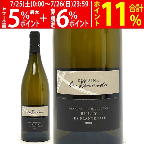 この商品はお酒です。 20歳未満の者の飲酒は法律で禁止されています。●領収書につきまして●弊店では、領収書は、「WEB発行システム」で発行となります。領収書が必要なお客様は、発送メールのURLより発行をお願いします。　  爆買