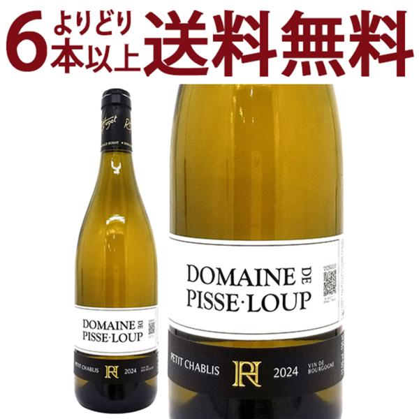 この商品はお酒です。 20歳未満の者の飲酒は法律で禁止されています。●領収書につきまして●弊店では、領収書は、「WEB発行システム」で発行となります。領収書が必要なお客様は、発送メールのURLより発行をお願いします。 爆買