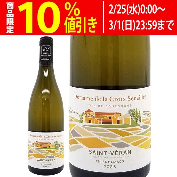 この商品はお酒です。 20歳未満の者の飲酒は法律で禁止されています。●領収書につきまして●弊店では、領収書は、「WEB発行システム」で発行となります。領収書が必要なお客様は、発送メールのURLより発行をお願いします。　爆買