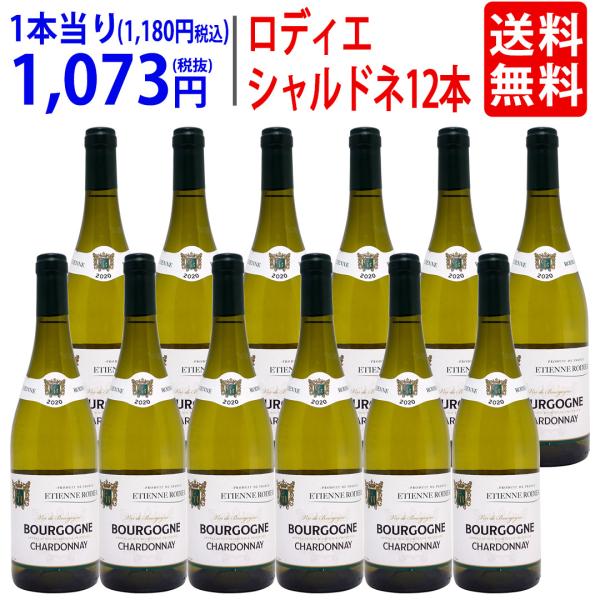 この商品はお酒です。 20歳未満の者の飲酒は法律で禁止されています。●領収書につきまして●弊店では、領収書は、「WEB発行システム」で発行となります。領収書が必要なお客様は、発送メールのURLより発行をお願いします。　  爆買