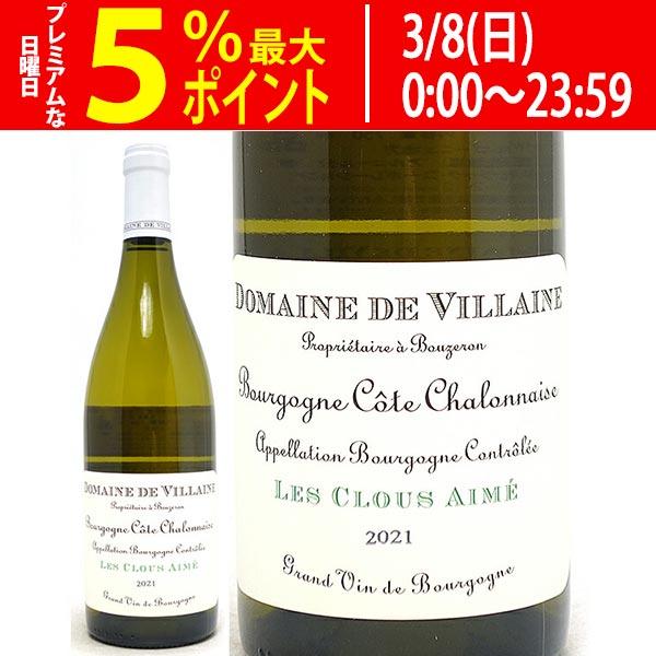 この商品はお酒です。 20歳未満の者の飲酒は法律で禁止されています。●領収書につきまして●弊店では、領収書は、「WEB発行システム」で発行となります。領収書が必要なお客様は、発送メールのURLより発行をお願いします。　爆買