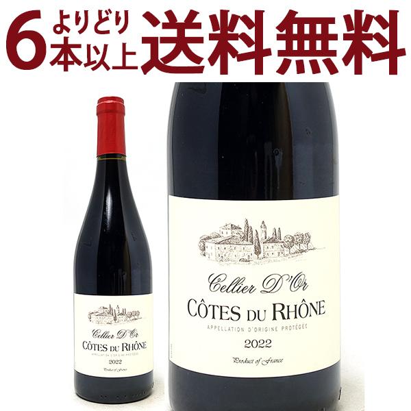 この商品はお酒です。 20歳未満の者の飲酒は法律で禁止されています。●領収書につきまして●弊店では、領収書は、「WEB発行システム」で発行となります。領収書が必要なお客様は、発送メールのURLより発行をお願いします。　爆買