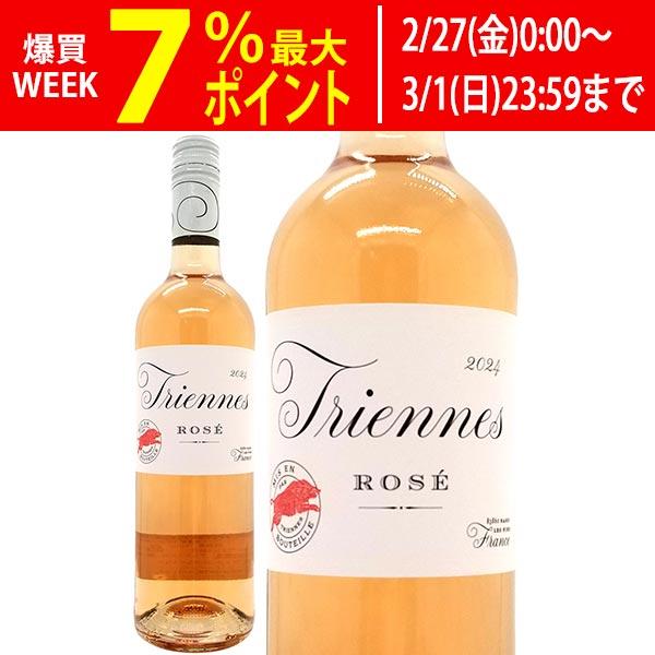この商品はお酒です。 20歳未満の者の飲酒は法律で禁止されています。●領収書につきまして●弊店では、領収書は、「WEB発行システム」で発行となります。領収書が必要なお客様は、発送メールのURLより発行をお願いします。　爆買