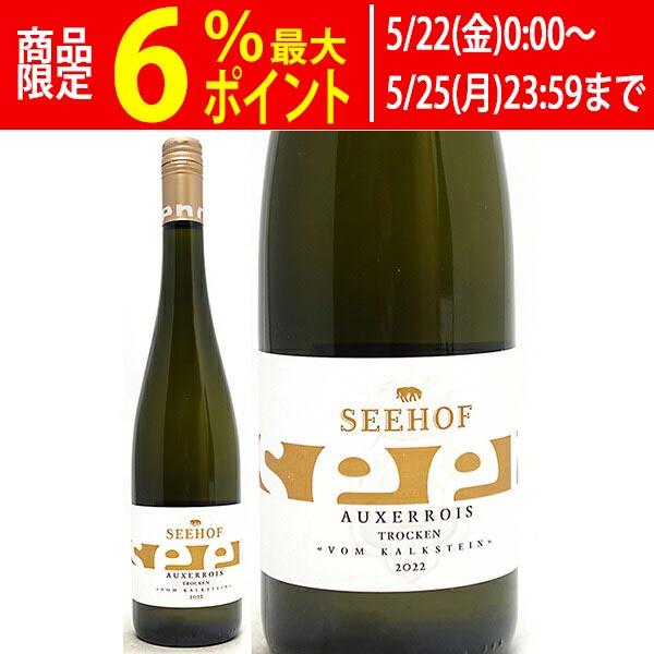 この商品はお酒です。 20歳未満の者の飲酒は法律で禁止されています。●領収書につきまして●弊店では、領収書は、「WEB発行システム」で発行となります。領収書が必要なお客様は、発送メールのURLより発行をお願いします。　  爆買