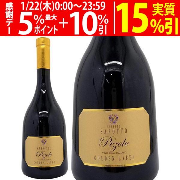 この商品はお酒です。 20歳未満の者の飲酒は法律で禁止されています。●領収書につきまして●弊店では、領収書は、「WEB発行システム」で発行となります。領収書が必要なお客様は、発送メールのURLより発行をお願いします。