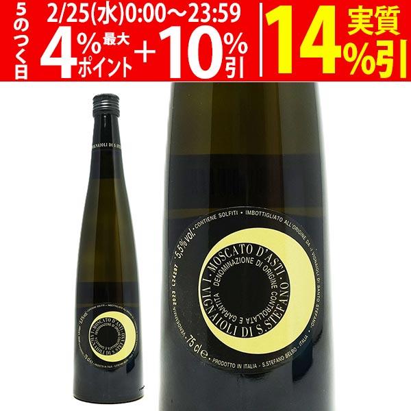 この商品はお酒です。 20歳未満の者の飲酒は法律で禁止されています。●領収書につきまして●弊店では、領収書は、「WEB発行システム」で発行となります。領収書が必要なお客様は、発送メールのURLより発行をお願いします。　爆買