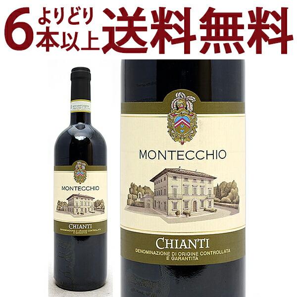 この商品はお酒です。 20歳未満の者の飲酒は法律で禁止されています。●領収書につきまして●弊店では、領収書は、「WEB発行システム」で発行となります。領収書が必要なお客様は、発送メールのURLより発行をお願いします。　  爆買