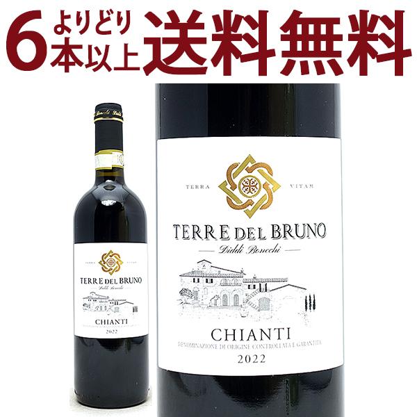 この商品はお酒です。 20歳未満の者の飲酒は法律で禁止されています。●領収書につきまして●弊店では、領収書は、「WEB発行システム」で発行となります。領収書が必要なお客様は、発送メールのURLより発行をお願いします。　爆買