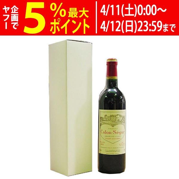 ●領収書につきまして●弊店では、領収書は、「WEB発行システム」で発行となります。領収書が必要なお客様は、発送メールのURLより発行をお願いします。　爆買