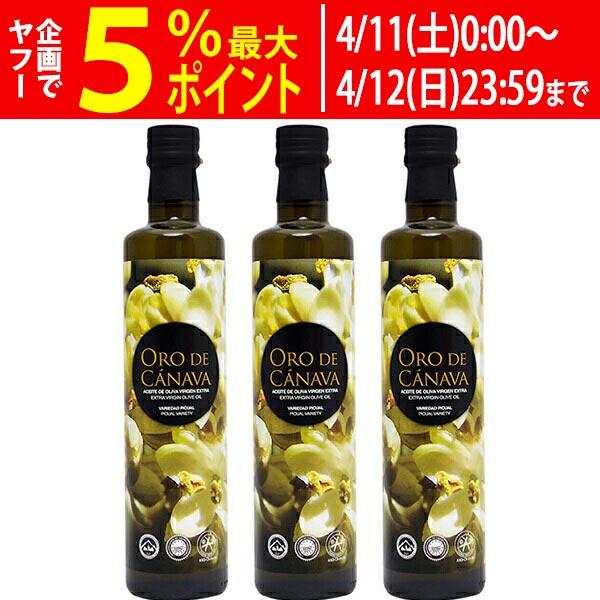 この商品はお酒です。 20歳未満の者の飲酒は法律で禁止されています。●領収書につきまして●弊店では、領収書は、「WEB発行システム」で発行となります。領収書が必要なお客様は、発送メールのURLより発行をお願いします。　爆買