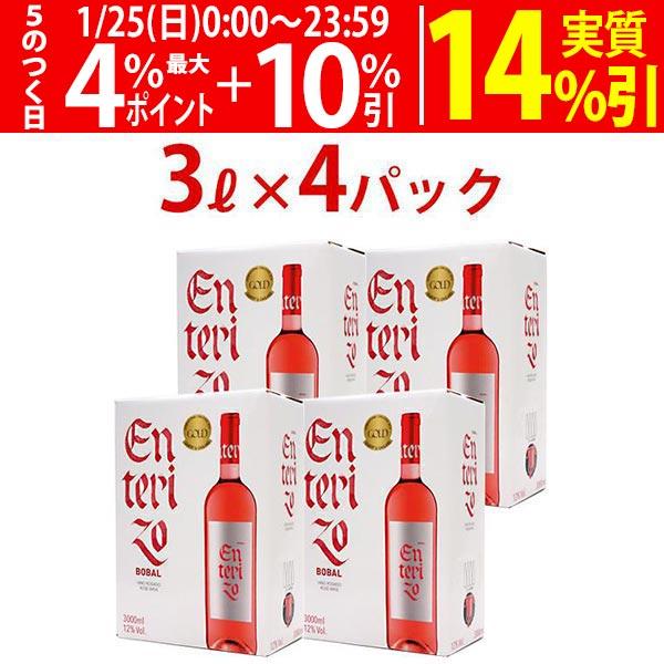 この商品はお酒です。 20歳未満の者の飲酒は法律で禁止されています。●領収書につきまして●弊店では、領収書は、「WEB発行システム」で発行となります。領収書が必要なお客様は、発送メールのURLより発行をお願いします。