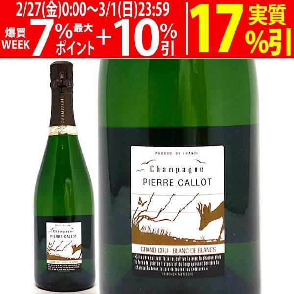 この商品はお酒です。 20歳未満の者の飲酒は法律で禁止されています。●領収書につきまして●弊店では、領収書は、「WEB発行システム」で発行となります。領収書が必要なお客様は、発送メールのURLより発行をお願いします。　爆買