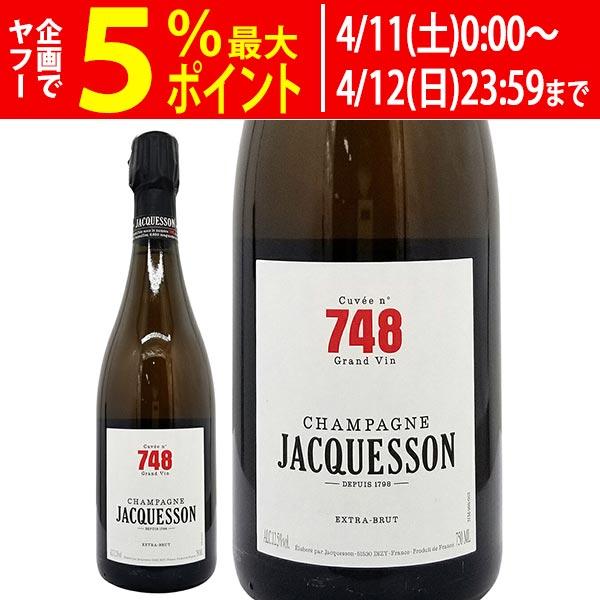 この商品はお酒です。 20歳未満の者の飲酒は法律で禁止されています。●領収書につきまして●弊店では、領収書は、「WEB発行システム」で発行となります。領収書が必要なお客様は、発送メールのURLより発行をお願いします。　爆買