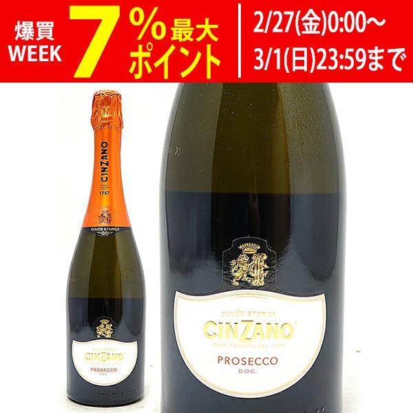 この商品はお酒です。 20歳未満の者の飲酒は法律で禁止されています。●領収書につきまして●弊店では、領収書は、「WEB発行システム」で発行となります。領収書が必要なお客様は、発送メールのURLより発行をお願いします。　爆買