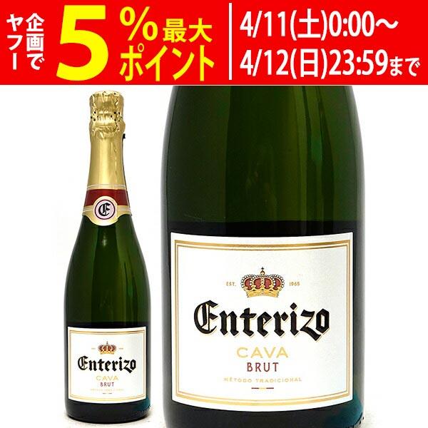 この商品はお酒です。 20歳未満の者の飲酒は法律で禁止されています。●領収書につきまして●弊店では、領収書は、「WEB発行システム」で発行となります。領収書が必要なお客様は、発送メールのURLより発行をお願いします。　爆買