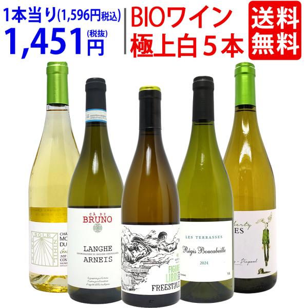 この商品はお酒です。 20歳未満の者の飲酒は法律で禁止されています。●領収書につきまして●弊店では、領収書は、「WEB発行システム」で発行となります。領収書が必要なお客様は、発送メールのURLより発行をお願いします。　爆買