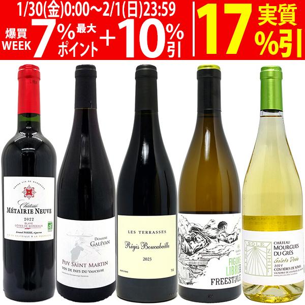 この商品はお酒です。 20歳未満の者の飲酒は法律で禁止されています。●領収書につきまして●弊店では、領収書は、「WEB発行システム」で発行となります。領収書が必要なお客様は、発送メールのURLより発行をお願いします。