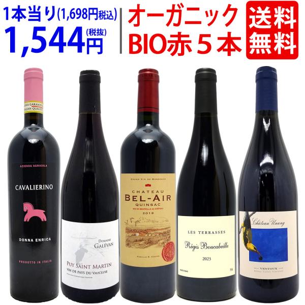 この商品はお酒です。 20歳未満の者の飲酒は法律で禁止されています。●領収書につきまして●弊店では、領収書は、「WEB発行システム」で発行となります。領収書が必要なお客様は、発送メールのURLより発行をお願いします。