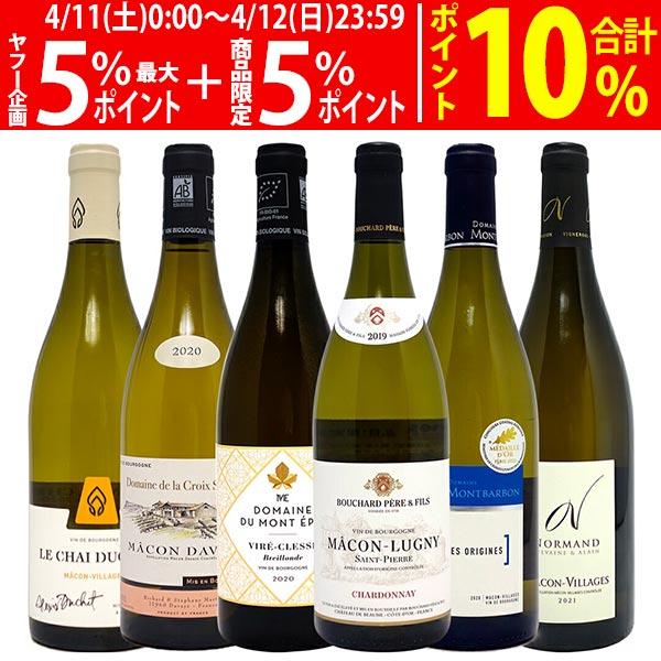 この商品はお酒です。 20歳未満の者の飲酒は法律で禁止されています。●領収書につきまして●弊店では、領収書は、「WEB発行システム」で発行となります。領収書が必要なお客様は、発送メールのURLより発行をお願いします。　爆買
