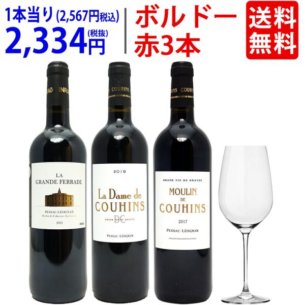 この商品はお酒です。 20歳未満の者の飲酒は法律で禁止されています。●領収書につきまして●弊店では、領収書は、「WEB発行システム」で発行となります。領収書が必要なお客様は、発送メールのURLより発行をお願いします。　  爆買