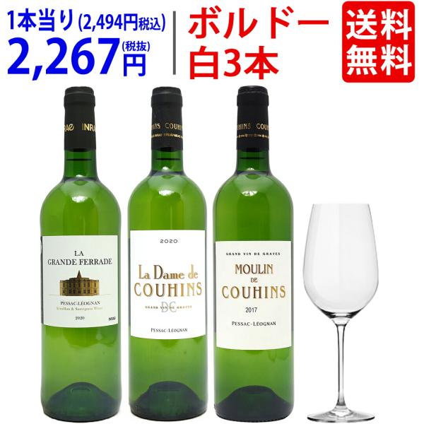 この商品はお酒です。 20歳未満の者の飲酒は法律で禁止されています。●領収書につきまして●弊店では、領収書は、「WEB発行システム」で発行となります。領収書が必要なお客様は、発送メールのURLより発行をお願いします。　  爆買