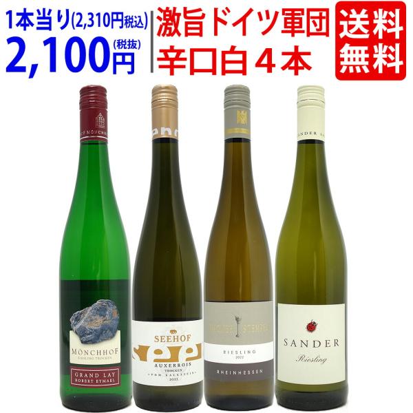 この商品はお酒です。 20歳未満の者の飲酒は法律で禁止されています。●領収書につきまして●弊店では、領収書は、「WEB発行システム」で発行となります。領収書が必要なお客様は、発送メールのURLより発行をお願いします。　  爆買