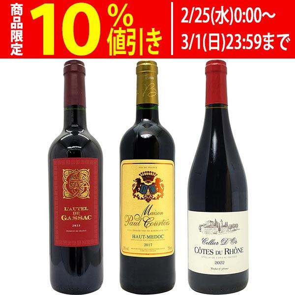 この商品はお酒です。 20歳未満の者の飲酒は法律で禁止されています。●領収書につきまして●弊店では、領収書は、「WEB発行システム」で発行となります。領収書が必要なお客様は、発送メールのURLより発行をお願いします。　爆買
