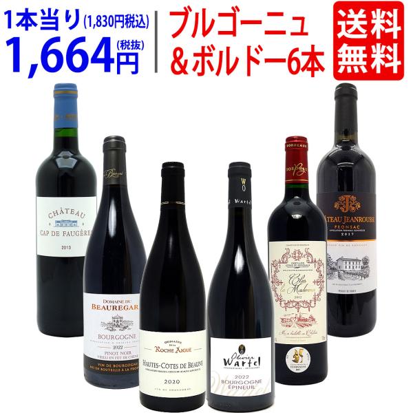 この商品はお酒です。 20歳未満の者の飲酒は法律で禁止されています。●領収書につきまして●弊店では、領収書は、「WEB発行システム」で発行となります。領収書が必要なお客様は、発送メールのURLより発行をお願いします。　  爆買