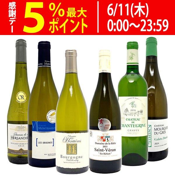 この商品はお酒です。 20歳未満の者の飲酒は法律で禁止されています。●領収書につきまして●弊店では、領収書は、「WEB発行システム」で発行となります。領収書が必要なお客様は、発送メールのURLより発行をお願いします。　  爆買