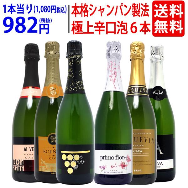この商品はお酒です。 20歳未満の者の飲酒は法律で禁止されています。●領収書につきまして●弊店では、領収書は、「WEB発行システム」で発行となります。領収書が必要なお客様は、発送メールのURLより発行をお願いします。