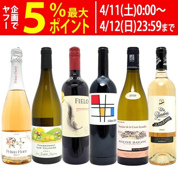 この商品はお酒です。 20歳未満の者の飲酒は法律で禁止されています。●領収書につきまして●弊店では、領収書は、「WEB発行システム」で発行となります。領収書が必要なお客様は、発送メールのURLより発行をお願いします。　爆買