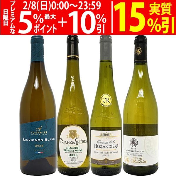 この商品はお酒です。 20歳未満の者の飲酒は法律で禁止されています。●領収書につきまして●弊店では、領収書は、「WEB発行システム」で発行となります。領収書が必要なお客様は、発送メールのURLより発行をお願いします。　爆買