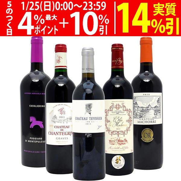 この商品はお酒です。 20歳未満の者の飲酒は法律で禁止されています。●領収書につきまして●弊店では、領収書は、「WEB発行システム」で発行となります。領収書が必要なお客様は、発送メールのURLより発行をお願いします。