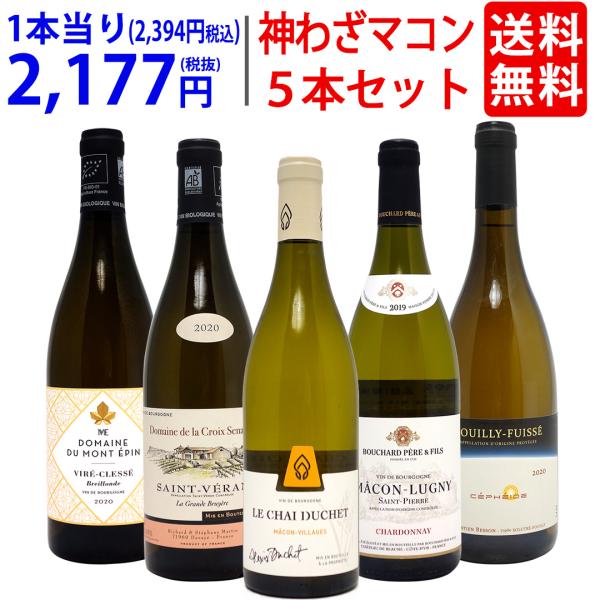 この商品はお酒です。 20歳未満の者の飲酒は法律で禁止されています。●領収書につきまして●弊店では、領収書は、「WEB発行システム」で発行となります。領収書が必要なお客様は、発送メールのURLより発行をお願いします。　爆買