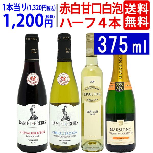 この商品はお酒です。 20歳未満の者の飲酒は法律で禁止されています。●領収書につきまして●弊店では、領収書は、「WEB発行システム」で発行となります。領収書が必要なお客様は、発送メールのURLより発行をお願いします。　  爆買