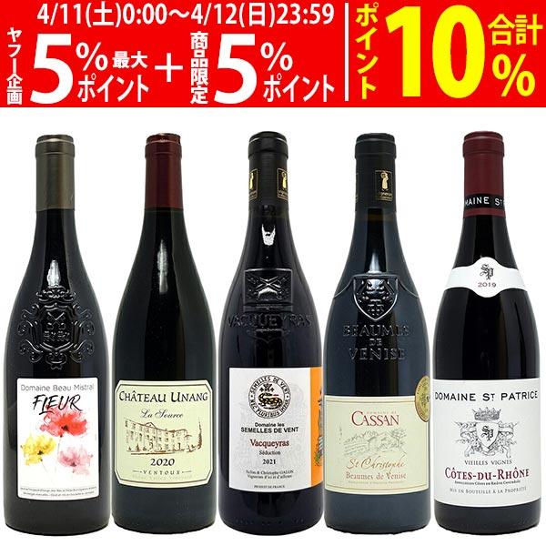 この商品はお酒です。 20歳未満の者の飲酒は法律で禁止されています。●領収書につきまして●弊店では、領収書は、「WEB発行システム」で発行となります。領収書が必要なお客様は、発送メールのURLより発行をお願いします。　爆買