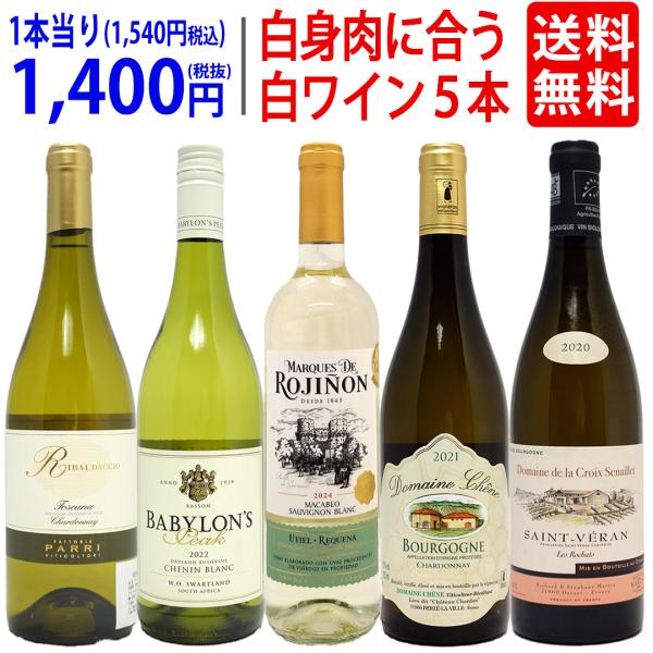 この商品はお酒です。 20歳未満の者の飲酒は法律で禁止されています。●領収書につきまして●弊店では、領収書は、「WEB発行システム」で発行となります。領収書が必要なお客様は、発送メールのURLより発行をお願いします。　爆買