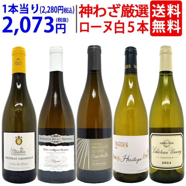この商品はお酒です。 20歳未満の者の飲酒は法律で禁止されています。●領収書につきまして●弊店では、領収書は、「WEB発行システム」で発行となります。領収書が必要なお客様は、発送メールのURLより発行をお願いします。　爆買