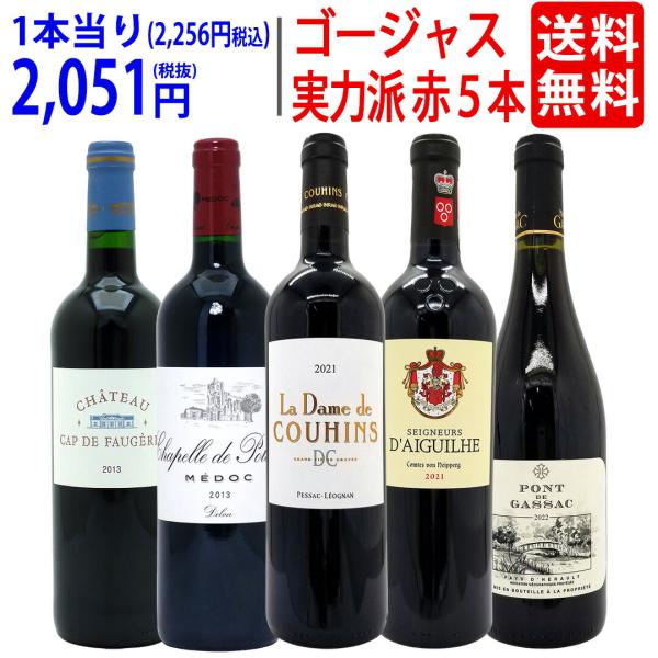 この商品はお酒です。 20歳未満の者の飲酒は法律で禁止されています。●領収書につきまして●弊店では、領収書は、「WEB発行システム」で発行となります。領収書が必要なお客様は、発送メールのURLより発行をお願いします。　  爆買