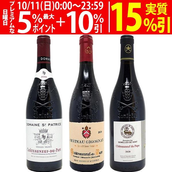 この商品はお酒です。 20歳未満の者の飲酒は法律で禁止されています。●領収書につきまして●弊店では、領収書は、「WEB発行システム」で発行となります。領収書が必要なお客様は、発送メールのURLより発行をお願いします。　  爆買