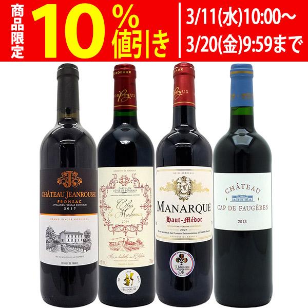 この商品はお酒です。 20歳未満の者の飲酒は法律で禁止されています。●領収書につきまして●弊店では、領収書は、「WEB発行システム」で発行となります。領収書が必要なお客様は、発送メールのURLより発行をお願いします。　爆買
