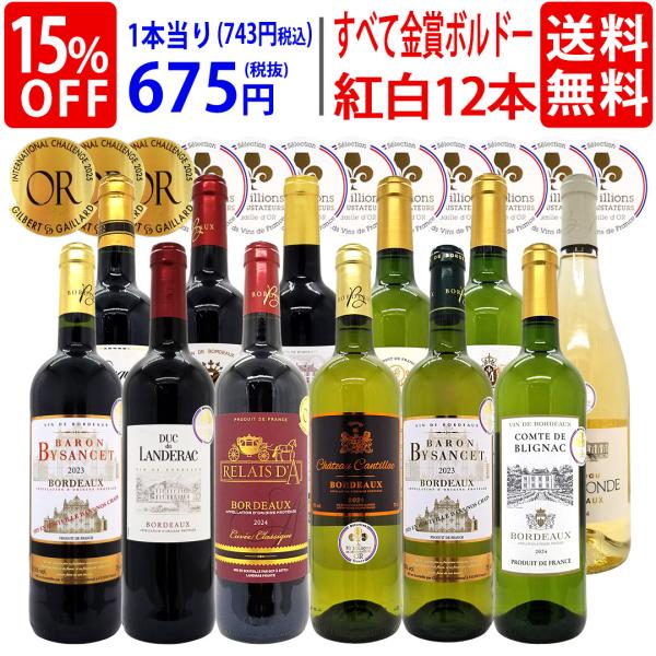 この商品はお酒です。 20歳未満の者の飲酒は法律で禁止されています。●領収書につきまして●弊店では、領収書は、「WEB発行システム」で発行となります。領収書が必要なお客様は、発送メールのURLより発行をお願いします。　  爆買