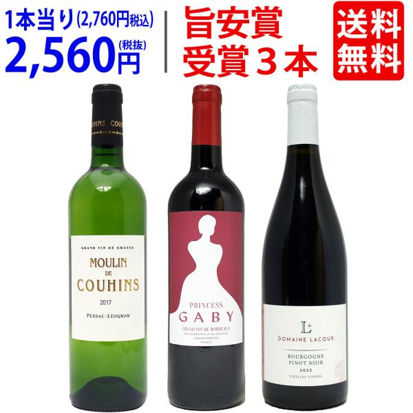 この商品はお酒です。 20歳未満の者の飲酒は法律で禁止されています。●領収書につきまして●弊店では、領収書は、「WEB発行システム」で発行となります。領収書が必要なお客様は、発送メールのURLより発行をお願いします。　  爆買