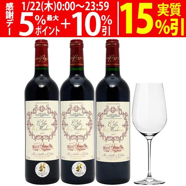 この商品はお酒です。 20歳未満の者の飲酒は法律で禁止されています。●領収書につきまして●弊店では、領収書は、「WEB発行システム」で発行となります。領収書が必要なお客様は、発送メールのURLより発行をお願いします。