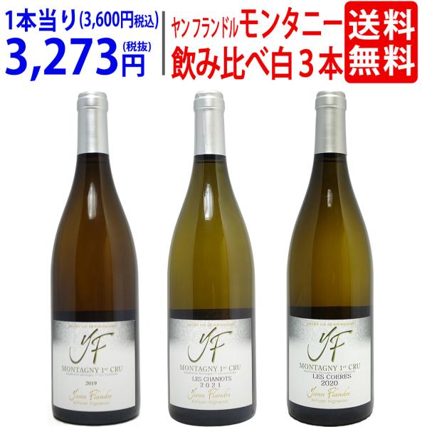 この商品はお酒です。 20歳未満の者の飲酒は法律で禁止されています。●領収書につきまして●弊店では、領収書は、「WEB発行システム」で発行となります。領収書が必要なお客様は、発送メールのURLより発行をお願いします。　  爆買