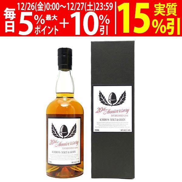 この商品はお酒です。 20歳未満の者の飲酒は法律で禁止されています。●領収書につきまして●弊店では、領収書は、「WEB発行システム」で発行となります。領収書が必要なお客様は、発送メールのURLより発行をお願いします。