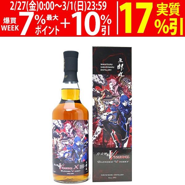 この商品はお酒です。 20歳未満の者の飲酒は法律で禁止されています。●領収書につきまして●弊店では、領収書は、「WEB発行システム」で発行となります。領収書が必要なお客様は、発送メールのURLより発行をお願いします。　爆買
